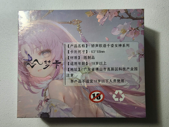 Waifu Booster Boxes – Faricles LLC